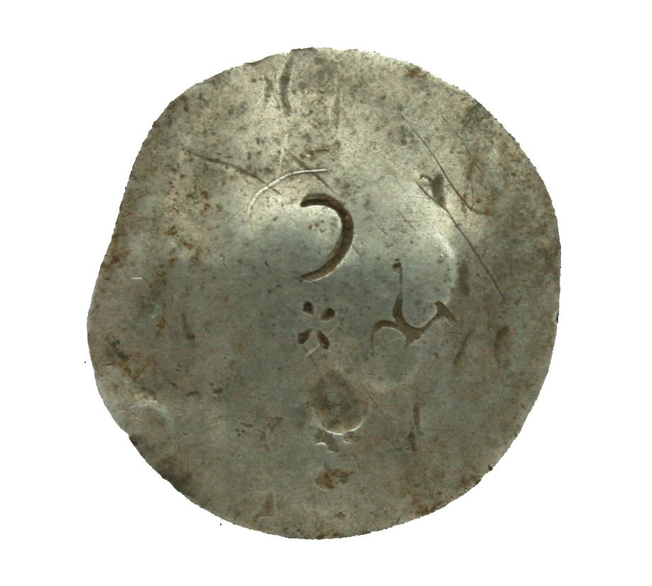 Countermarked Silver Coin
